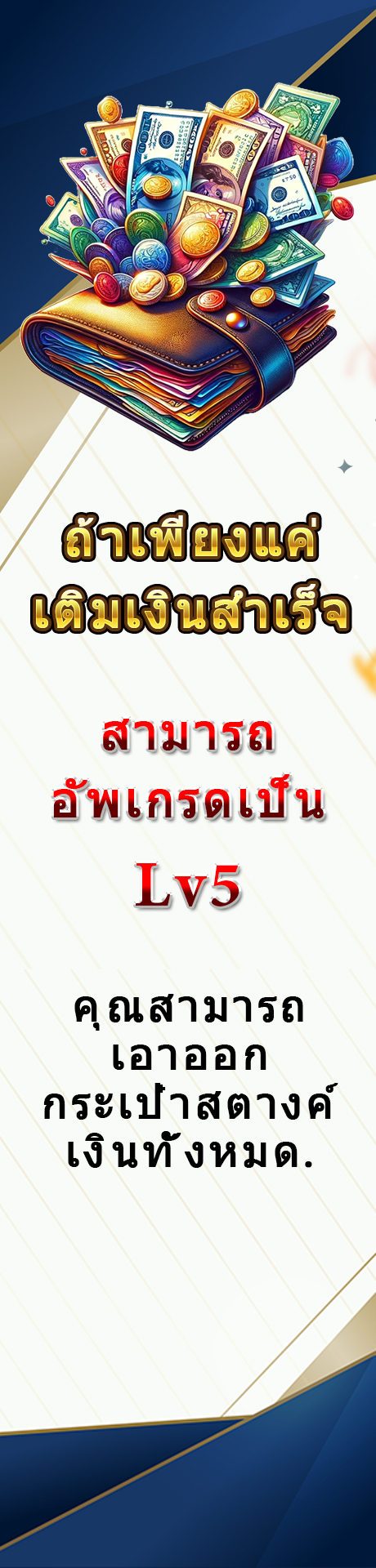 © FTR.GAME ALL RIGHTS RESERVED. | นโยบายความเป็นส่วนตัว